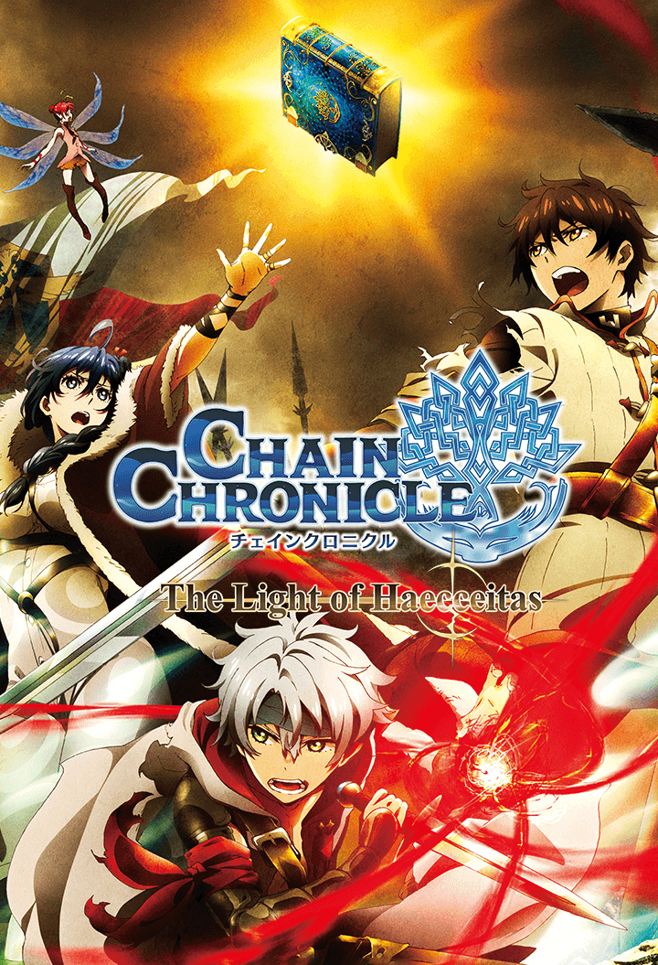 Chain Chronicle : Haecceitas no Hikari ซับไทย - Anime-Lucky - แหล่งรวม ...