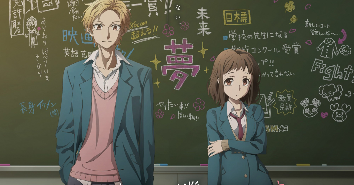 Itsudatte Bokura no Koi wa 10 cm Datta ซับไทย - ตอนที่ 1 - Anime-Lucky ...