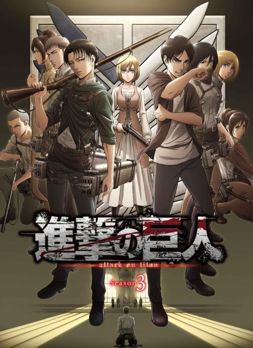 Shingeki no Kyojin Season 3 (Attack on Titan 3) ผ่าพิภพไททัน (ภาค 3 ...
