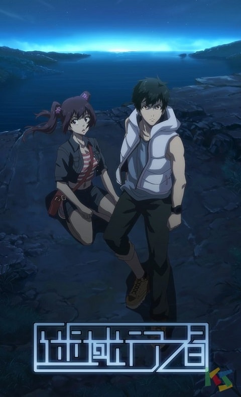 Uncharted Walker (Mi Yu Xing Zhe) - Anime-Lucky - แหล่งรวม อนิเมะพากษ์ ...