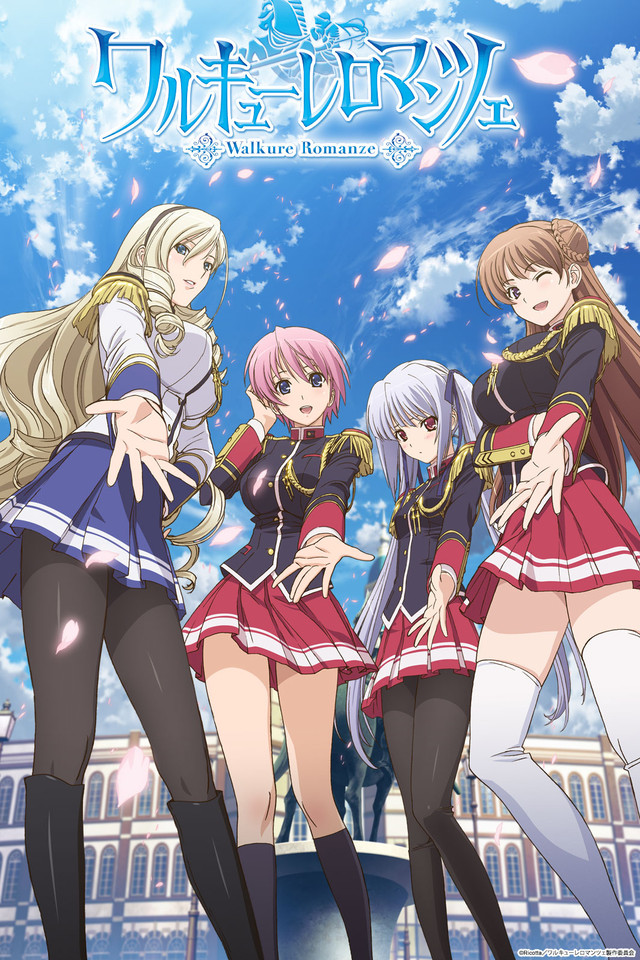 Walkure Romanze ซับไทย - ตอนที่ 1 - Anime-Lucky - แหล่งรวม อนิเมะพากษ์ ...