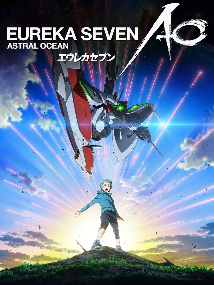 Eureka Seven AO ยูเรก้า เซเว่น เอโอ พากย์ไทย - Anime-Lucky - แหล่งรวม ...
