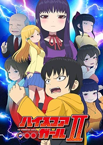 High Score Girl II (ภาค2) ซับไทย - Anime-Lucky - แหล่งรวม อนิเมะพากษ์ ...