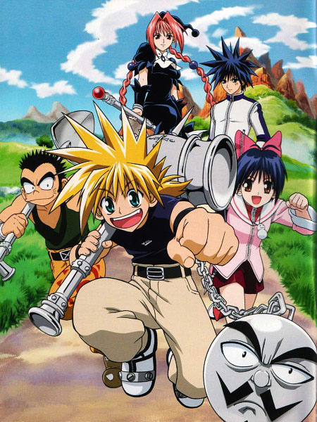 Mar Heaven อิทธิฤทธิ์พิชิตมายา ภาค 1 พากย์ไทย - Anime-Lucky - แหล่งรวม ...