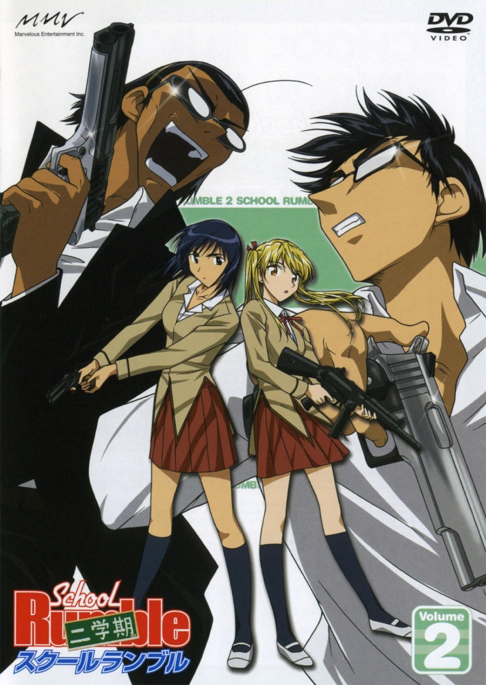 School Rumble สูตรรักฉบับนักเรียน (ภาค 1) พากย์ไทย-ซับไทย - Anime-Lucky ...