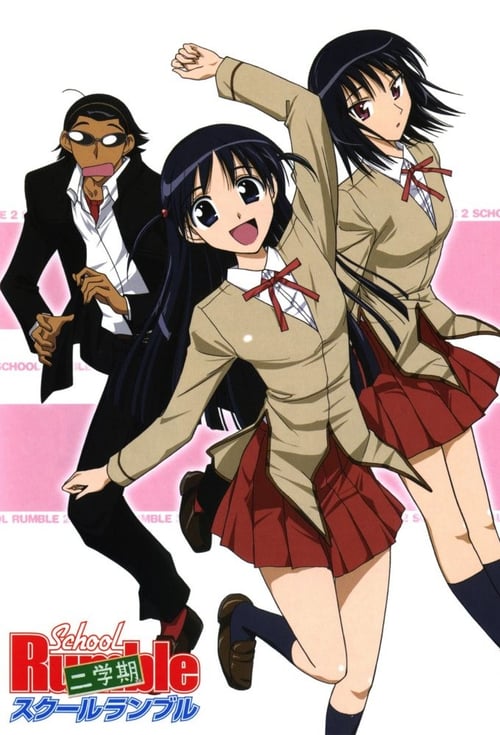 School Rumble สูตรรักฉบับนักเรียน ภาค 2 ซับไทย - Anime-Lucky - แหล่งรวม ...