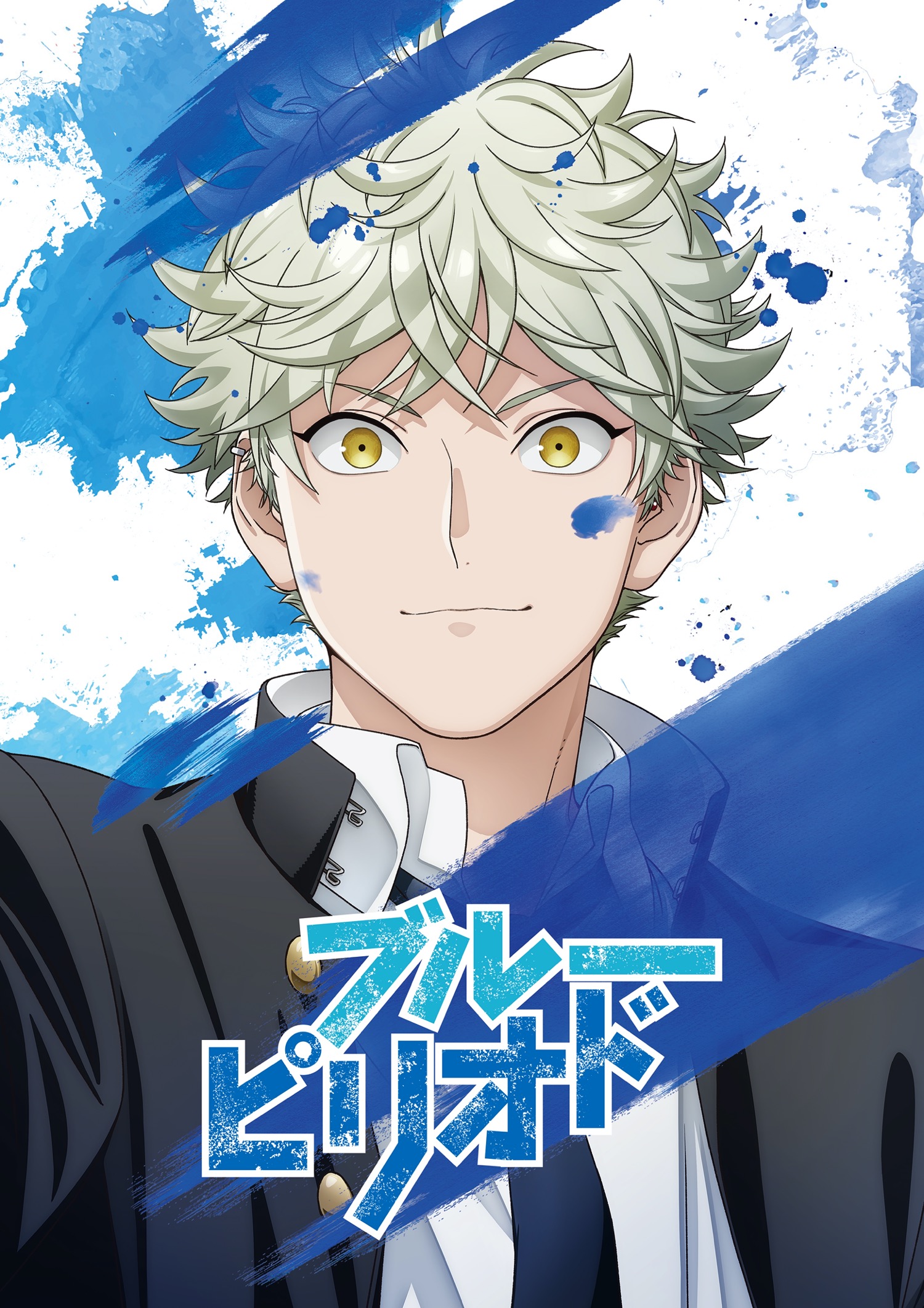 Blue Period วัยฝันนักวาดภาพ ซับไทย - Anime-Lucky - แหล่งรวม อนิเมะพากษ์ ...