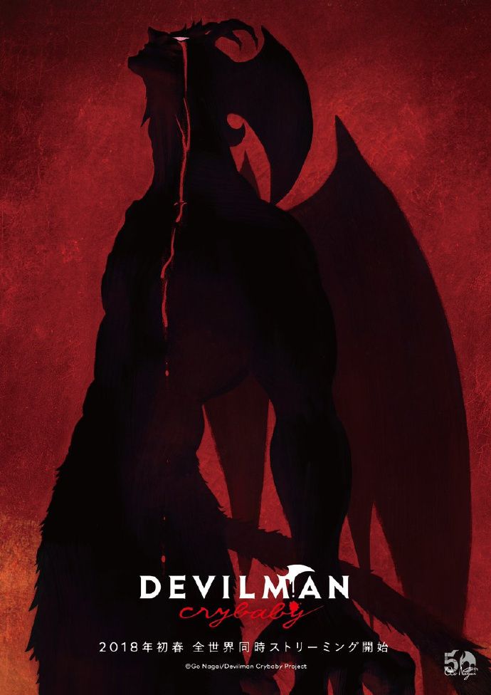 Devilman Crybaby ซับไทย - Anime-Lucky - แหล่งรวม อนิเมะพากษ์ไทย anime ...
