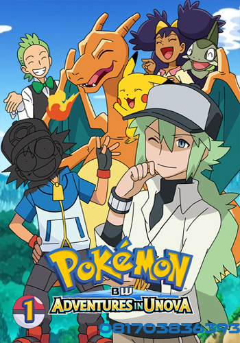 Pokemon S4 Black & White Adventures in Unova and Beyond โปเกม่อน ปี16 ...