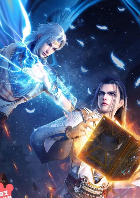 Shen Lan Qi Yu Wushuang Zhu 2 (The Land of Miracles 2) ดินแดนไข่มุก ...