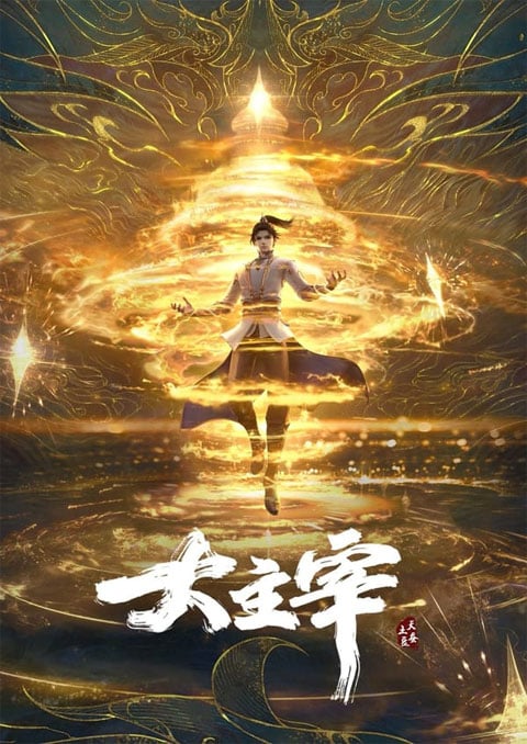 Da Zhu Zai Nian Fan (The Great Ruler) ศึกจักรพรรดิ์สวรรค์ ซับไทย ...