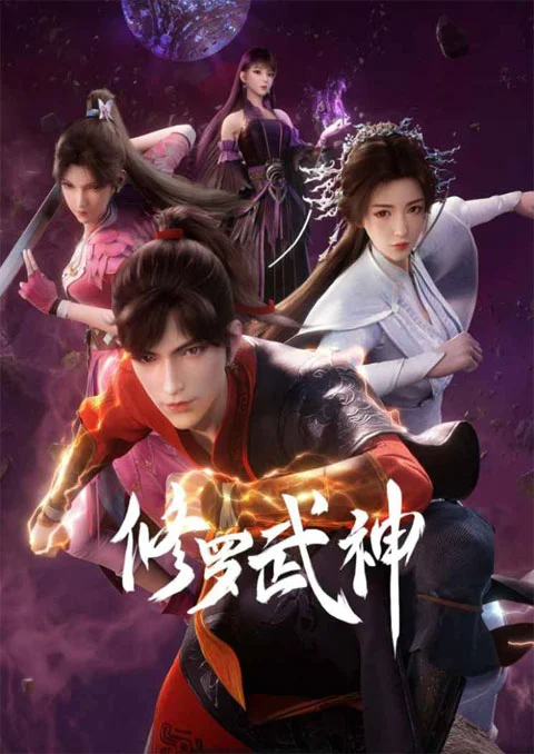 Xiuluo Wu Shen (Martial God Asura) เทพสายฟ้าราชาสงคราม ซับไทย - Anime ...
