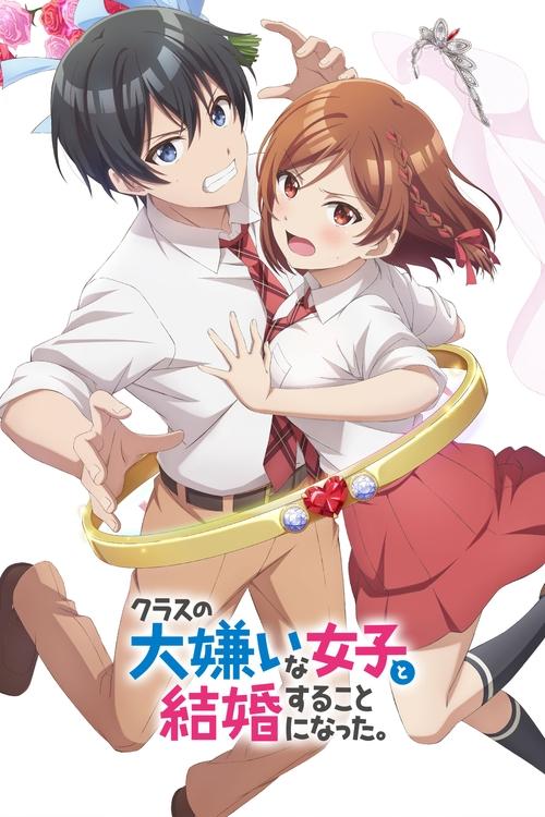 Class no Daikirai na Joshi to Kekkon suru Koto ni Natta เมื่อคู่กัดตัว ...