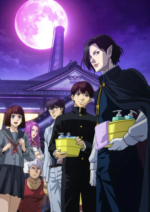 Baban Baban Ban Vampire วะวะวะวะแวมไพร์กับนายเวอร์จิ้น ซับไทย - Anime ...