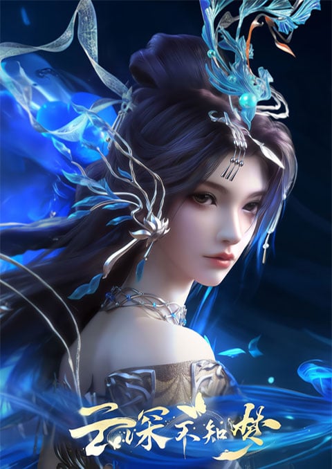 Yun Shen Buzhi Meng (Veiled Dreams) คราสมายา หวนสู่สังหาร ซับไทย ...